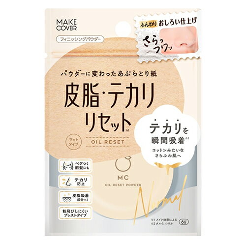 ※こちらの商品は、メール便（ネコポス）対応品です。11個以上の購入や他の商品と同梱の場合は、宅配便での配送となります。また、1個から宅配便を選択することも可能です。宅配便配送の場合は所定の送料がかかりますので、あらかじめご了承ください。 &...