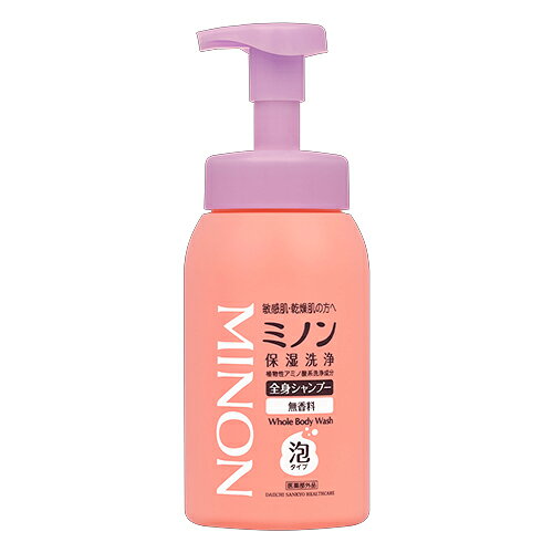 ★出荷日数目安 こちらの商品は、通常3〜4営業日で出荷となります。 商品名 ミノン 全身シャンプー 泡タイプ　500ml　《医薬部外品》　【第一三共ヘルスケア】 内容量 500ml メーカー名 第一三共ヘルスケア ブランド ミノン 素材・原...