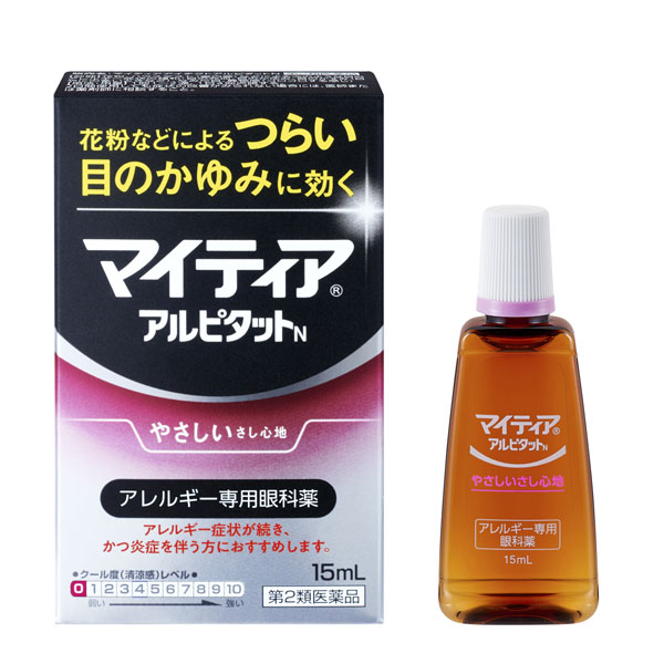 ※こちらの商品は、メール便（ネコポス）対応品です。11個以上の購入や他の商品と同梱の場合は、宅配便での配送となります。また、1個から宅配便を選択することも可能です。宅配便配送の場合は所定の送料がかかりますので、あらかじめご了承ください。 &...