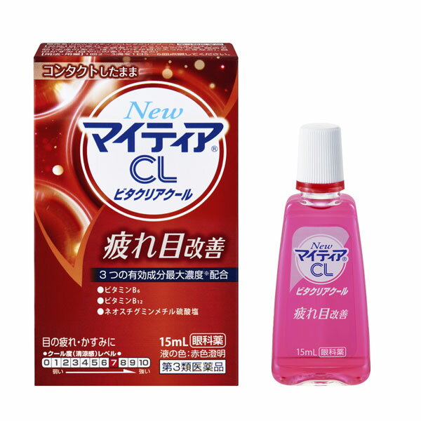 ※こちらの商品は、メール便（ネコポス）対応品です。11個以上の購入や他の商品と同梱の場合は、宅配便での配送となります。また、1個から宅配便を選択することも可能です。宅配便配送の場合は所定の送料がかかりますので、あらかじめご了承ください。 &...