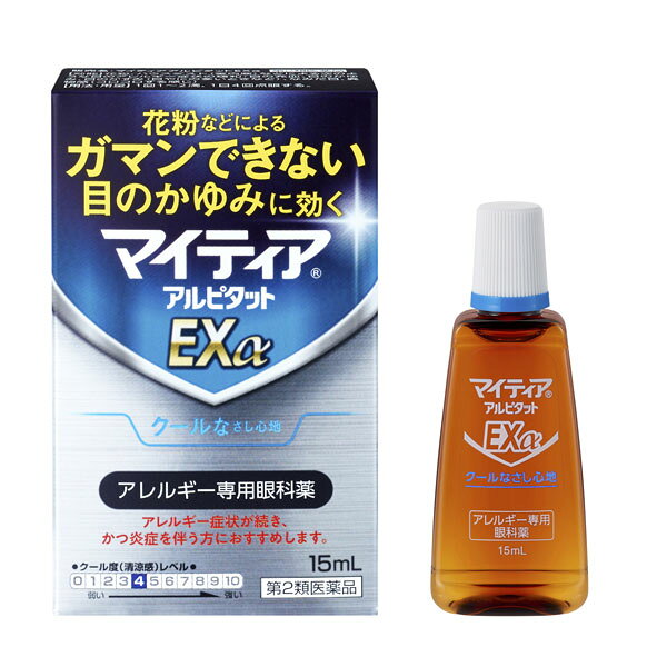 ※こちらの商品は、メール便（ネコポス）対応品です。11個以上の購入や他の商品と同梱の場合は、宅配便での配送となります。また、1個から宅配便を選択することも可能です。宅配便配送の場合は所定の送料がかかりますので、あらかじめご了承ください。 &...