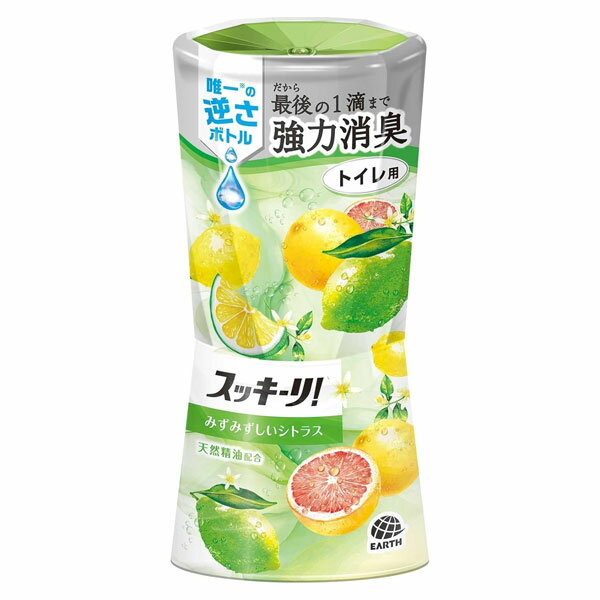 ★出荷日数目安 こちらの商品は、通常3〜4営業日で出荷となります。 商品名 アース製薬　スッキーリ！　トイレ用　みずみずしいシトラス　400mL【アース製薬】 内容量 400mL メーカー名 アース製薬 素材・原材料・成分 香料（天然精油配...