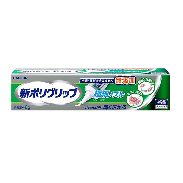★出荷日数目安 こちらの商品は、通常3〜4営業日で出荷となります。 商品名 新ポリグリップ　極細ノズル　40g [管理医療機器]【ヘイリオンジャパン】 内容量 40g メーカー名 Haleonジャパン（ヘイリオン） 素材・原材料・成分 ナト...