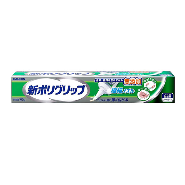 ★出荷日数目安 こちらの商品は、通常3〜4営業日で出荷となります。 商品名 新ポリグリップ　極細ノズル　70g [管理医療機器]【ヘイリオンジャパン】 内容量 70g メーカー名 Haleonジャパン（ヘイリオン） 素材・原材料・成分 ナト...