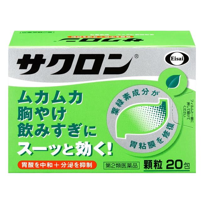 ★出荷日数目安 こちらの商品は、通常3〜4営業日で出荷となります。 商品名 【第2類医薬品】 サクロン　20包　【エーザイ】 内容量 20包 使用上の注意 ■してはいけないこと ［守らないと現在の症状が悪化したり、副作用が起こりやすくなる］...