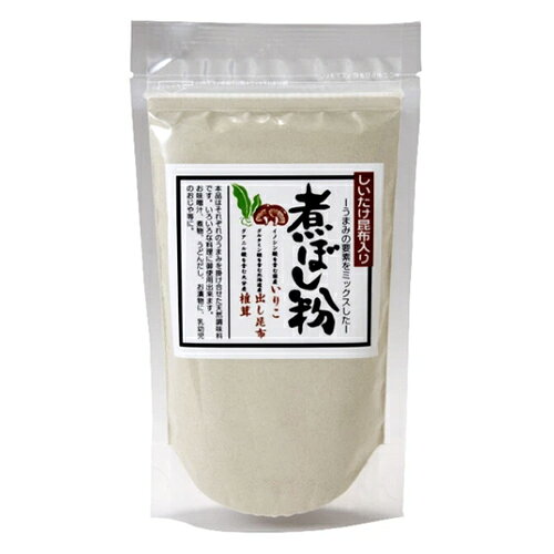 ★出荷日数目安 こちらの商品は、通常3〜4営業日で出荷となります。 商品名 煮ぼし粉　しいたけ昆布入　150g　【健康フーズ】 内容量 150g メーカー名 健康フーズ 素材・原材料・成分 片口いわし（国内産）、真昆布（北海道産）、椎茸（大...