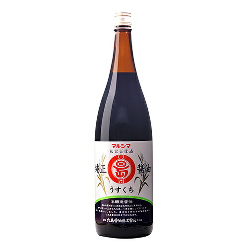★出荷日数目安 こちらの商品は、通常3〜4営業日で出荷となります。 商品名 純正醤油 うすくち　1.8L　【丸島醤油】 内容量 1.8L メーカー名 丸島醤油 素材・原材料・成分 大豆（アメリカ産）、小麦、食塩 その他 【アレルゲン】 小麦...