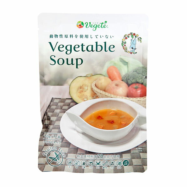 ★出荷日数目安 こちらの商品は、通常3〜4営業日で出荷となります。 商品名 ベジテ　Vegetable　Soup　野菜スープ　150g　【シエル・ブルー】 内容量 150g メーカー名 シエル・ブルー 素材・原材料・成分 野菜(玉ねぎ(国産...