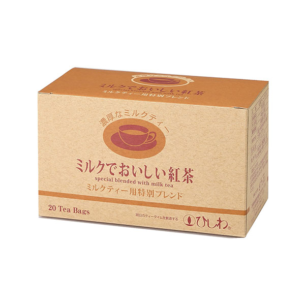 ★出荷日数目安 こちらの商品は、通常3〜4営業日で出荷となります。 商品名 ひしわ　ミルクでおいしい紅茶　20袋　【菱和園】 内容量 2.3g×20袋 メーカー名 菱和園 素材・原材料・成分 紅茶（インド、ケニア） 原産国または製造国 日本...