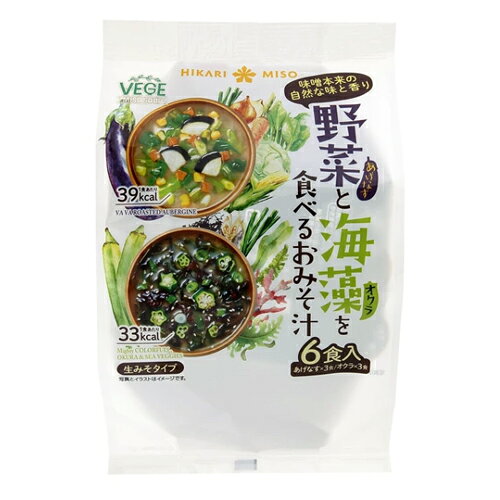 ★出荷日数目安 こちらの商品は、通常3〜4営業日で出荷となります。 商品名 野菜と海藻を食べるおみそ汁　6食　【ひかり味噌??】 内容量 6食(野菜(17.6g)×3、海藻(17g)×3) メーカー名 ひかり味噌 素材・原材料・成分 ＜調味...
