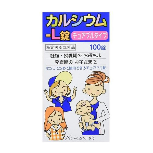 ★出荷日数目安 こちらの商品は、通常3〜4営業日で出荷となります。 商品名 カルシウム-L錠　クニヒロ　100錠《指定医薬部外品》　【皇漢堂製薬】 内容量 100錠 メーカー名 皇漢堂製薬 素材・原材料・成分 2錠中 成分：分量（内訳） 沈...