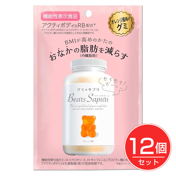 ★出荷日数目安 こちらの商品は、通常3〜4営業日で出荷となります。 商品名 ベアーズサプリグミ　オレンジ風味　60g×12袋 [機能性表示食品]　【エムズインク】【送料無料】 内容量 60g×12袋 メーカー名 エムズインク 素材・原材料・...
