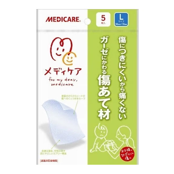 ※こちらの商品は、メール便（ネコポス）対応品です。7個以上の購入や他の商品と同梱の場合は、宅配便での配送となります。また、1個から宅配便を選択することも可能です。宅配便配送の場合は所定の送料がかかりますので、あらかじめご了承ください。 &#...