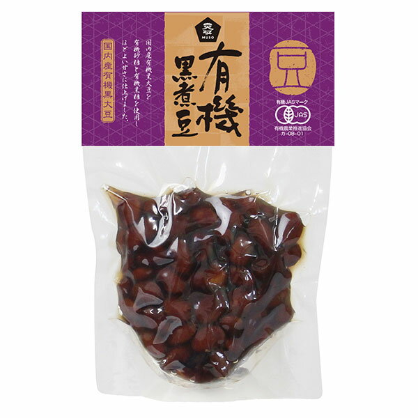 ★出荷日数目安 こちらの商品は、通常3〜4営業日で出荷となります。 商品名 有機黒煮豆　125g　【ムソー】 内容量 125g メーカー名 ムソー 素材・原材料・成分 有機黒大豆（国産）、有機砂糖、有機黒糖、本みりん、麦芽水飴、食塩、（一部...