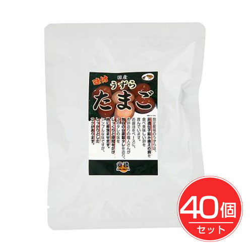★出荷日数目安 こちらの商品は、通常3〜4営業日で出荷となります。 商品名 食通　味付うずらたまご　10個×40個セット　【食通】【送料無料】 内容量 10個×40個セット メーカー名 食通 素材・原材料・成分 うずら玉子（愛知県産）、砂糖...
