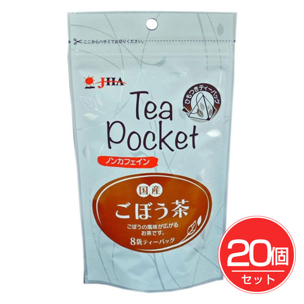 ★出荷日数目安 こちらの商品は、通常3〜4営業日で出荷となります。 商品名 ゼンヤクノー　Tea Pocket　国産ごぼう茶　1.5g×8袋×20個セット　【ゼンヤクノー】【送料無料】 内容量 1.5g×8袋×20個セット メーカー名 ゼン...