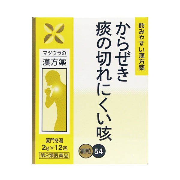 ★出荷日数目安 こちらの商品は、通常3〜4営業日で出荷となります。 商品名 【第2類医薬品】 麦門冬湯エキス細粒　O-54　12包　【松浦薬業】 内容量 12包 使用上の注意 ■してはいけないこと （守らないと現在の症状が悪化したり、副作用...