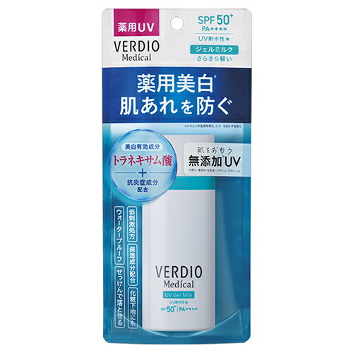 ※こちらの商品は、メール便（ネコポス）対応品です。4個以上の購入や他の商品と同梱の場合は、宅配便での配送となります。また、1個から宅配便を選択することも可能です。宅配便配送の場合は所定の送料がかかりますので、あらかじめご了承ください。 &#...