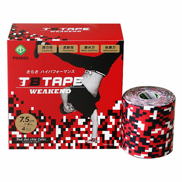 ★出荷日数目安 こちらの商品は、通常3〜4営業日で出荷となります。 商品名 ファロス　さらさ　ハイパフォーマンス　TB　TAPE　7.5cm×4m　4巻入 【ファロス】【送料無料】 内容量 7.5cm×4m　4巻入 メーカー名 ファロス サ...