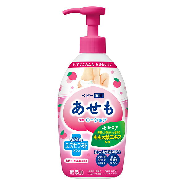 ★出荷日数目安 こちらの商品は、通常3〜4営業日で出荷となります。 商品名 丹平製薬　モモセア　ローション　220ml《医薬部外品》　【丹平製薬】 内容量 220ml メーカー名 丹平製薬 素材・原材料・成分 【有効成分】 グリチルリチン酸...