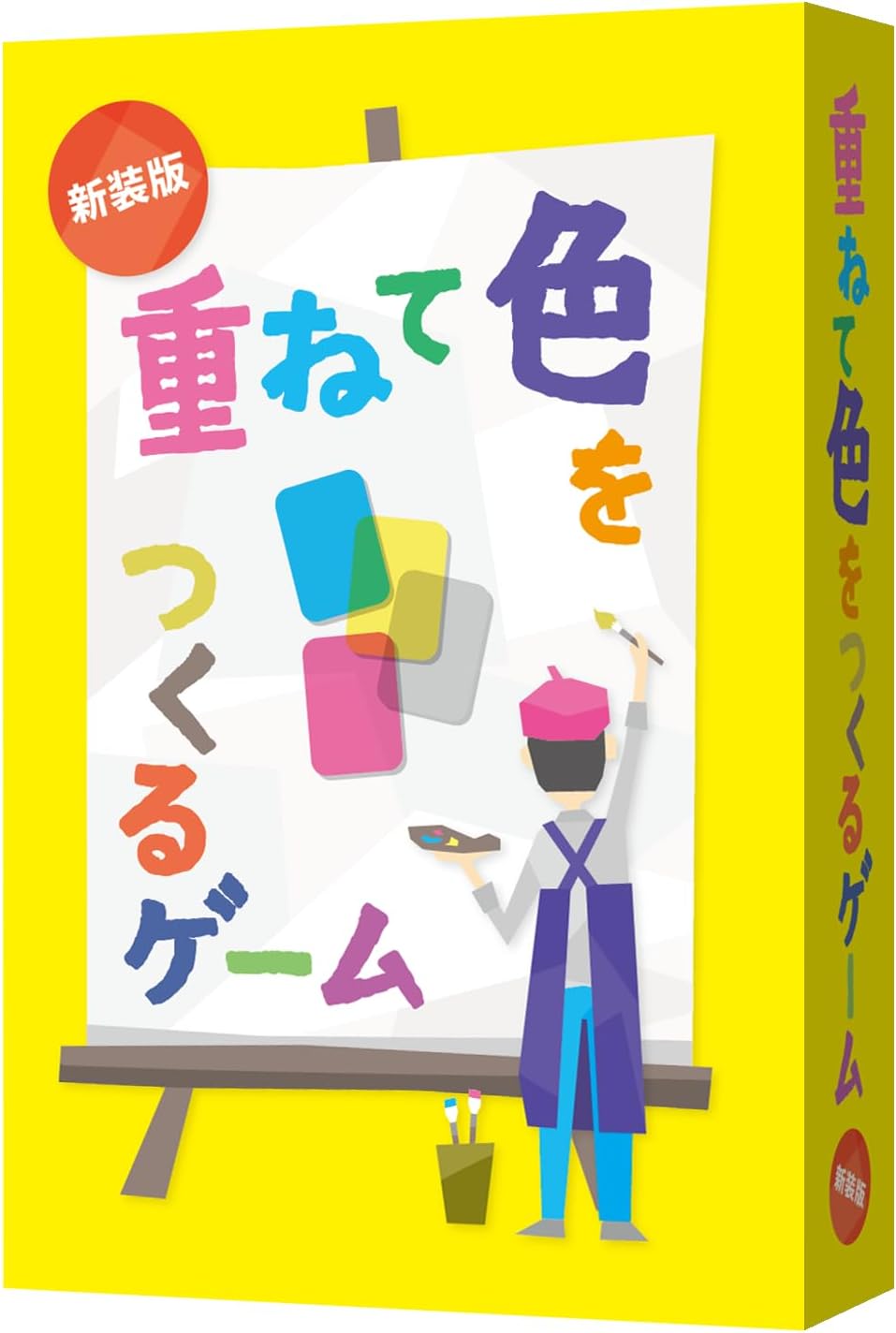 商品名 重ねて色をつくるゲーム新装版 商品説明 SNSでの反響で完売していた『重ねて色をつくるゲーム』が新装版として生まれ変わりました。 内容物・価格に変更はなく、箱のデザインのみ新しくなりました。 7種類の色カードを使い、お題カードに書か...
