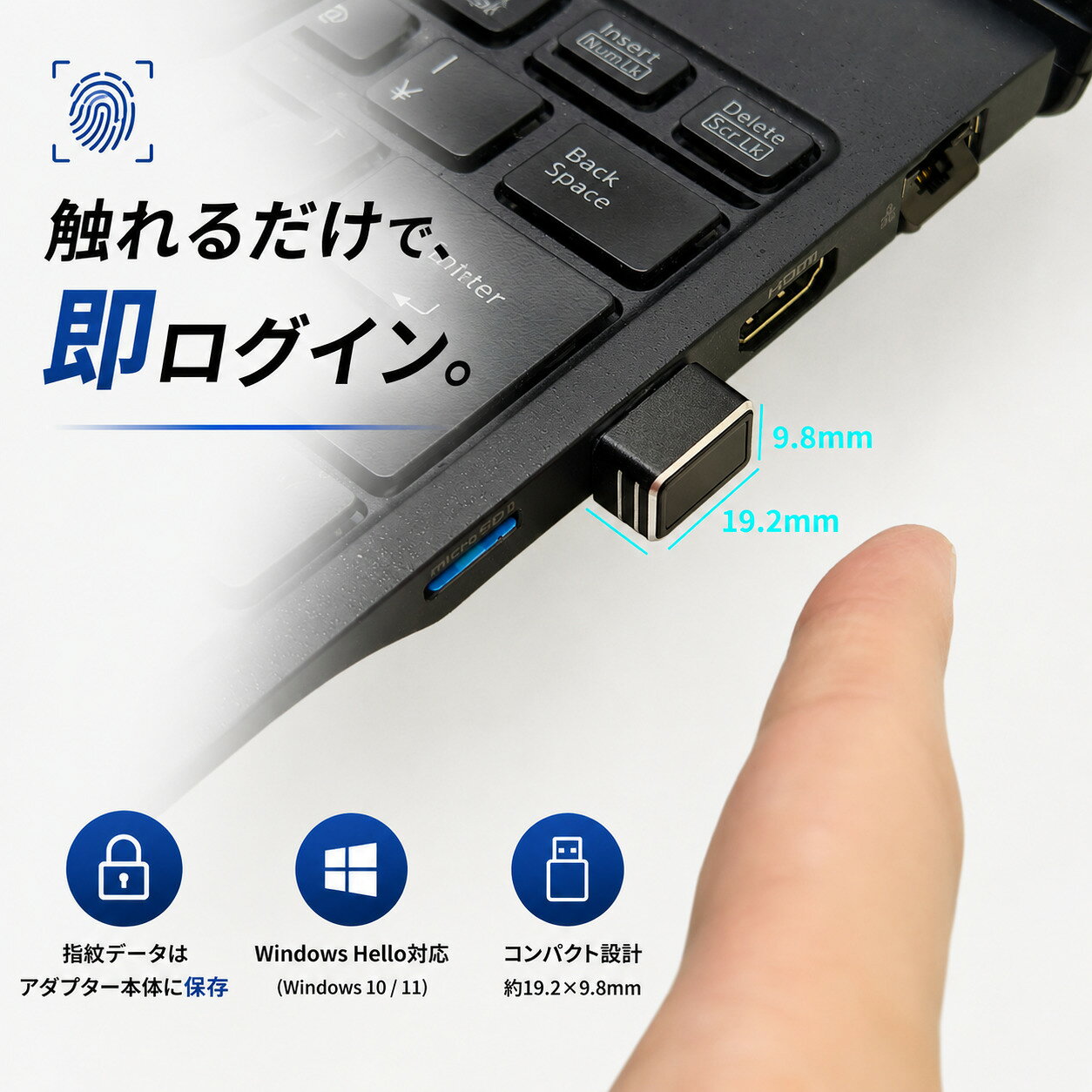 商品名 SENTINEL ID（センチネル アイディー） 商品説明 触れるだけで即ログイン。0.05秒の高速認証に対応したUSB指紋認証アダプター。指紋データは本体チップ内に暗号化して保存。 認証方式 MOC（Match-on-Chip）方...