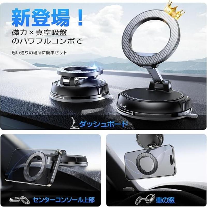 【「磁力不足・落下頻発」完全解決！N55二重磁環×真空ゲル吸盤】 車載スマホホルダーの弱点を革新！従来の携帯ホルダーで起きた「磁力不足による落下」「吸盤の耐久性不足」を、N55ネオジム磁石×二重リング構造で完全解決。業界最高峰の18N吸着力...