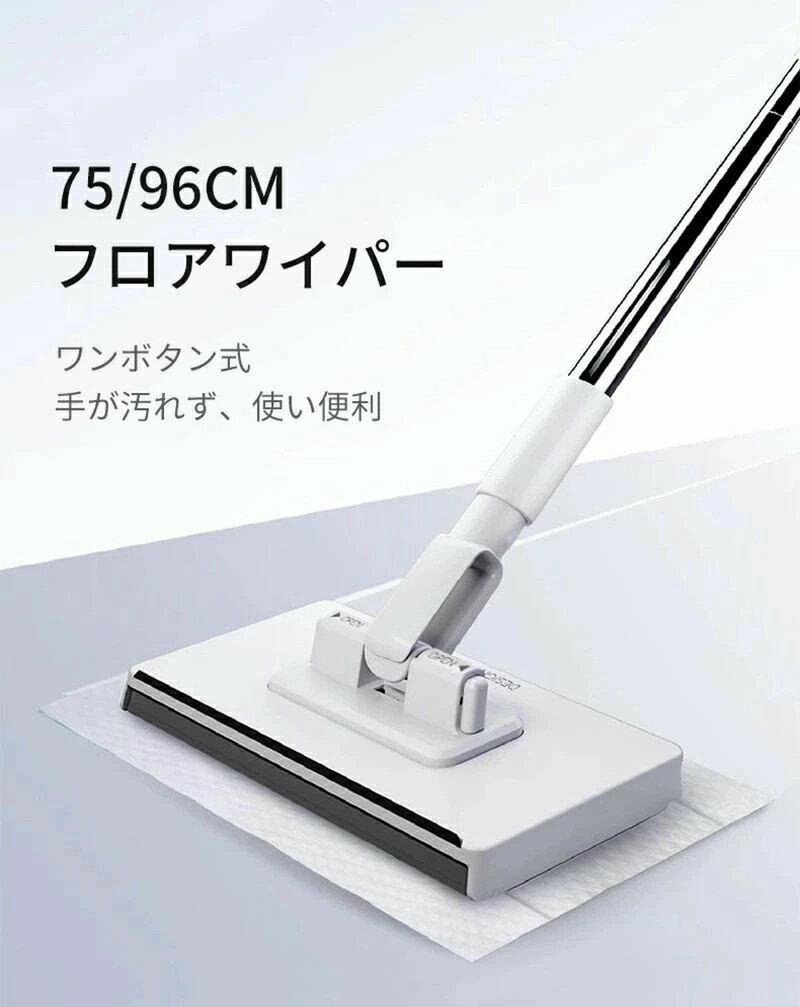 フロアワイパーは普通の掃除だけでなく、水切りワイパーとしても活躍します。窓、壁、鏡、地面、天井の水気を掃除できます。フロアワイパーのヘッドは360度回転できるので、使いやすいです。シート部分は髪の毛、ホコリが取り込みやすい。簡単にぞうきんが...
