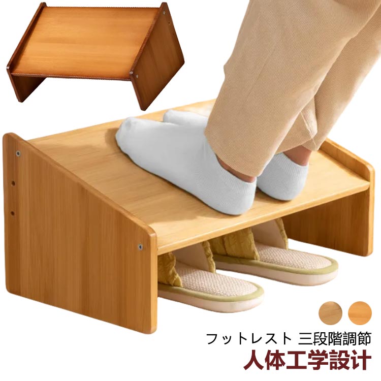 フットレスト 三段階調節人体工学設?科学高度、足のストレス解消。疲れにくく、正しい姿勢をキープできます！幅広サイズでゆったり使える靴を収納できる角度を上げた場合、フットレスト下に脱いだ靴を収納できます。好みの高さや角度に?整可能3階段で高さ...