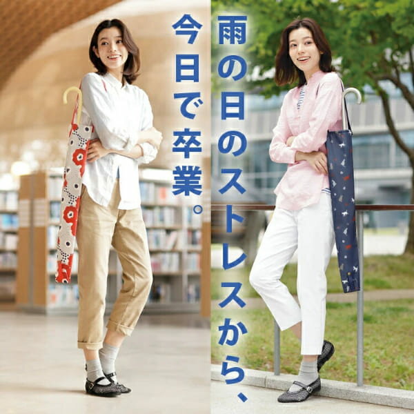 商品名 アンブレラトート 商品特徴 濡れた傘をスマートに収納！長傘・折りたたみ傘に対応。 ■雨の日の屋内での傘の持ち歩きにピッタリな傘用収納バッグ。 ■内側上部にマイクロファイバー使用、雨粒をしっかりキャッチ。 ■車のヘッドレストに取り付け...