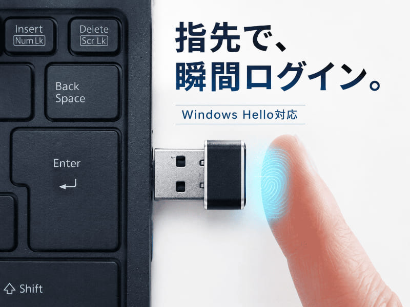 【注意事項】お届け方法は送付先のポストへ投函される「ネコポス」の為、支払い方法で商品代引きは不可になります。日時指定は出来ません。 商品名 SENTINEL ID 指紋認証アダプター 商品特徴 パスワード入力の手間をなくし、指先で触れるだけ...