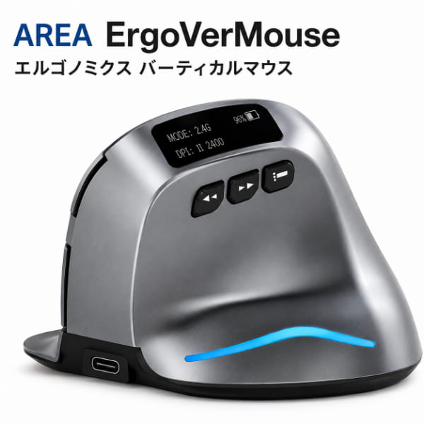 商品名 エルゴノミクス バーティカルマウス 商品特徴 人間工学に基づいた握りやすいエルゴノミクスデザインを採用したワイヤレスバーティカルマウスです。 LCD画面を搭載し、通信方式・バッテリー残量・DPI設定をひと目で確認できます。 2.4G...