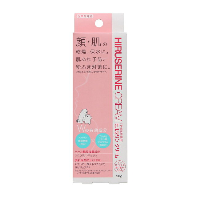 商品名 ヒルセリンクリーム 乾燥肌用薬用 商品説明 ヘパリン類似物質配合の薬用スキンケア。 顔・肌の乾燥、保水や、肌荒れ予防、粉ふき対策としてピンポイントに塗り重ねられるクリームタイプ。 チューブタイプになるので、必要分量が取り出しやすい形...