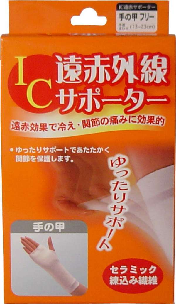 ゆったりサポートであたたかく関節を保護します！セラミック練り込み繊維！●あたたかいパイル編み！パイル編みで暖かい空気を逃さず、抜群の保水力を発揮します。汗などの水分はためずに発散するので肌面はいつもさわやか！カラッとした暖かさを保ちます。●...
