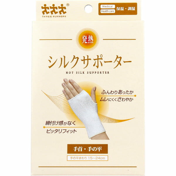 締付け感がなくピッタリフィット。保温・調湿。●肌へのやさしさと暖かさにこだわったソフトで軽やかな装着感。●吸放湿性に優れ、ムレにくくしなやかな肌触りで、光沢のある高級なシルクを使用。お肌に心地よく、人間の皮膚に近い性質を持っています。●肌や...