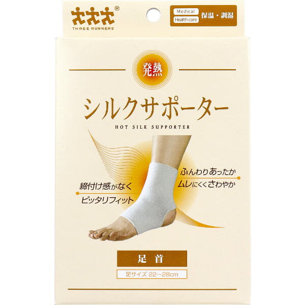 締付け感がなくピッタリフィット。保温・調湿。●肌へのやさしさと暖かさにこだわったソフトで軽やかな装着感。●吸放湿性に優れ、ムレにくくしなやかな肌触りで、光沢のある高級なシルクを使用。お肌に心地よく、人間の皮膚に近い性質を持っています。●肌や...