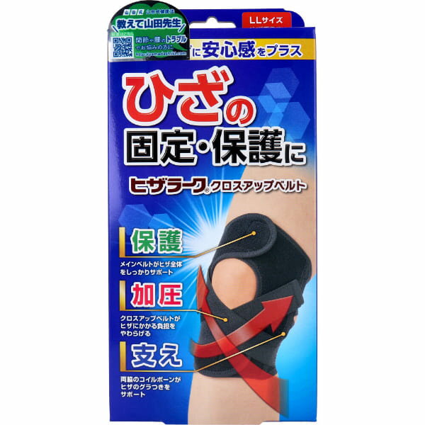 クロスアップベルトがひざを固定・保護します！●保護：メインベルトがヒザ全体をしっかりサポート●加圧：クロスアップベルトがヒザにかかる負担をやわらげる●支え：両脇のコイルボーンがヒザのぐらつきをサポート★こんな時にひざ関節は体の中で最も大きく...