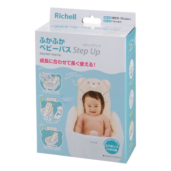 ベビーバスとして、ワンオペお風呂の赤ちゃん待機場として、バスチェアとして成長に合わせて長く使えるリッチェルのベビーバスです。●STEP1：新生児〜 ベビーバスとして。だっこクッションを外して、ベビーバスとして使用できます。●STEP2：2ヵ...