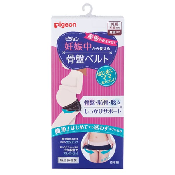 はじめてママならコレ！簡単に着けられる骨盤ベルト。妊娠してすぐから産後までずっと使える。●妊娠期、産後の不安定な骨盤・恥骨・腰をしっかりサポートし、安定させます。●かんたんに着けられる。おしりにフィットさせて前で留めるだけ。●伸縮性よくずっ...