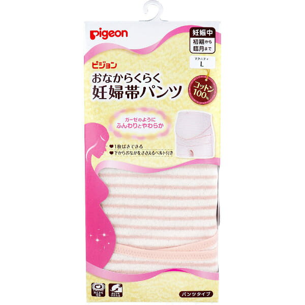 綿100％素材を2枚重ねた、ガーゼのようなやわらかふわふわ天然素材で、やさしい肌あたり。●ウエストと裾の肌側の縫い目はフラット。ゴムを使っていないので、くい込みません。●伸びのよいストレッチ素材で、臨月まで締めつけずに快適な着用感。●おなか...