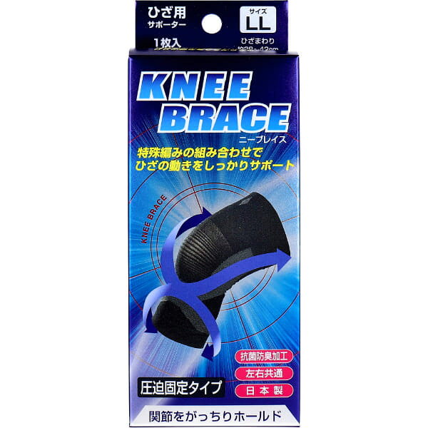 特殊編みの組み合わせでひざの動きをしっかりサポート。●クロステーピング構造。クロステーピングがひざ頭の皿を固定し、ひざ関節を安定させて動きをサポートします。●メッシュ編み構造により通気性がよいので、汗などからくるムレを抑制します。●アンカー...