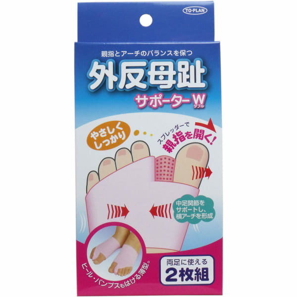 やさしく、しっかり！！ヒール・パンプスもはける薄型。●スプレッダーで親指を開く。中足関節をサポートし、横アーチを形成。●ゆるんだ中足靭帯をパワーネットでサポートして中足関節を正常な位置にしながら、スプレッダーで親指の外反を補正するサポーター...
