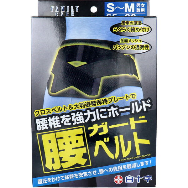 腹圧をかけて体幹を安定させ、腰への負担を軽減します！全面メッシュ、バツグンの通気性。●仕事や運動時、再発が心配な時に。●全面メッシュで不快なムレを防ぎます。●背面X(クロス)ベルトが腰椎を強力にホールドします。●滑車の原理で弱い力でも簡単に...