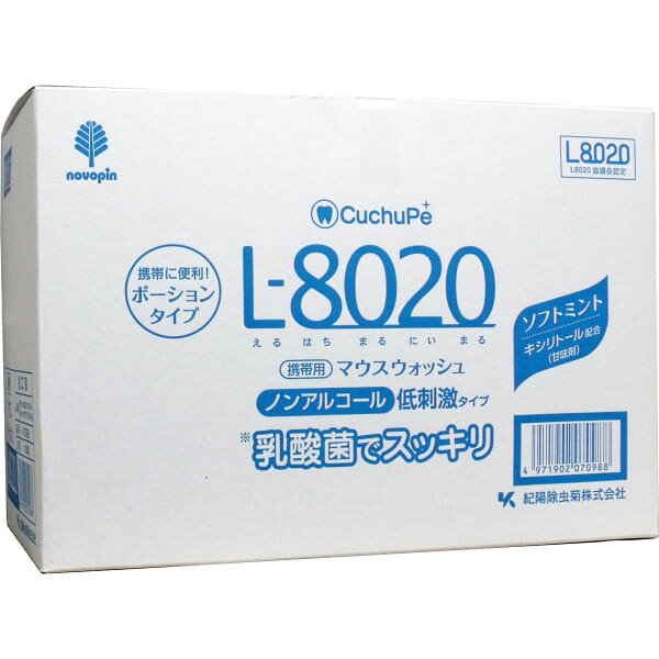 L8020乳酸菌配合(※デキストリン・乳酸桿菌／コメ発酵物(口内浄化成分))マウスウォッシュ！お口清潔、毎日の歯磨きの後は乳酸菌パワーでクリアな息！●お口の汚れを洗浄し、口臭を防ぎます。●歯にやさしいキシリトール(甘味剤)配合。●ピリピリし...