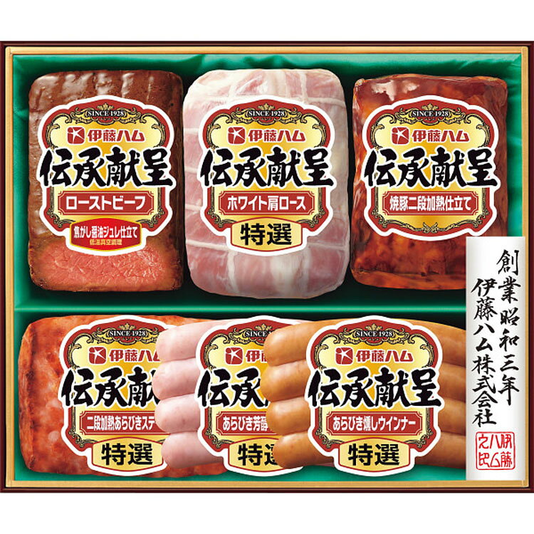 【ご注意】※お中元商品はメーカー直送のため、代金引換、コンビニ受取、置き配指定でのご注文はできません。※販売期間中でも、ご好評により完売となる場合がございます。その際は誠に勝手ながらキャンセルとさせていただき、その際はメールにてご連絡いたし...