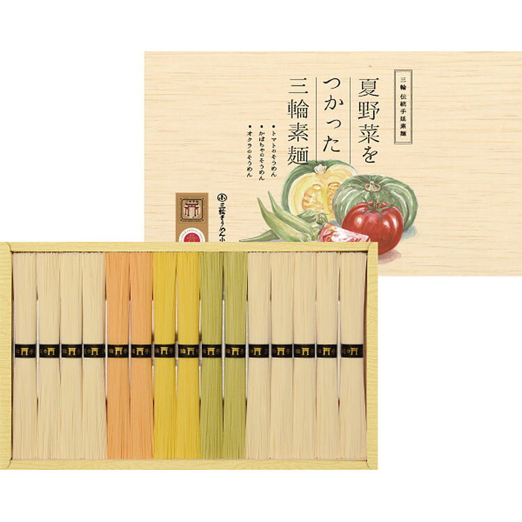 【ご注意】※お中元商品はメーカー直送のため、代金引換、コンビニ受取、置き配指定でのご注文はできません。※販売期間中でも、ご好評により完売となる場合がございます。その際は誠に勝手ながらキャンセルとさせていただき、その際はメールにてご連絡いたし...