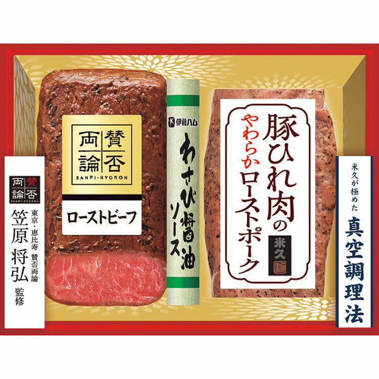 【ご注意】※お歳暮商品はメーカー直送のため、代金引換、コンビニ受取でのご注文はできません。※販売期間中でも、ご好評により完売となる場合がございます。その際は誠に勝手ながらキャンセルとさせていただき、その際はメールにてご連絡いたしますので、当...