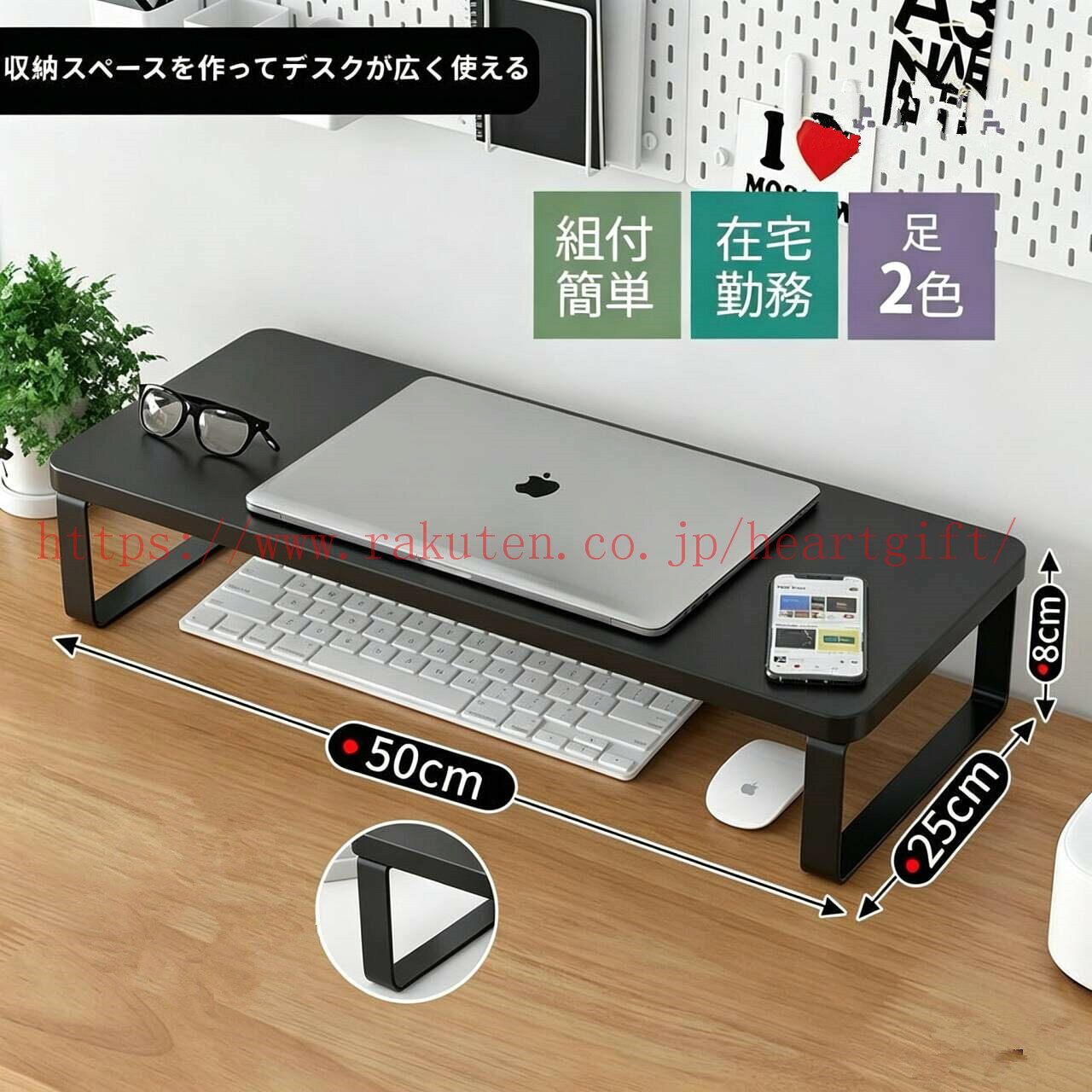 メーカー希望小売価格はメーカーカタログに基づいて掲載しています 商品詳細 カラー:/A01/A02/A03/A04/A05/A06 サイズ約幅50×奥行25×高さ8cm ◎収納スペースを作ってデスクが広く使える ◎キーボードやマウスをすっき...