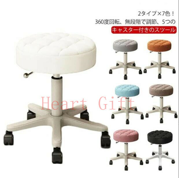 メーカー希望小売価格はメーカーカタログに基づいて掲載しています 360度回転、無段階で調節、5つのキャスター付きのスツール 座面は撥水性が高く、お手入れしやすいPUレザー張り 椅子の高さは35cmから45cmまで無段階で調節可能 座面は36...