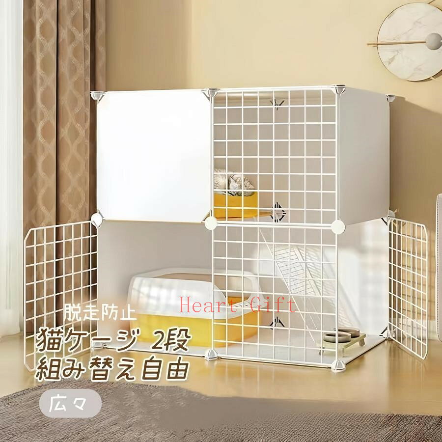 メーカー希望小売価格はメーカーカタログに基づいて掲載しています 仕様： ◆商品名：室内猫ケージ ◆材質：金属 ◆全体の寸法： 75x39x73cm-A、 75x49x73cm-B、 75x39x73cm-C、 75x49x73cm-D、 7...